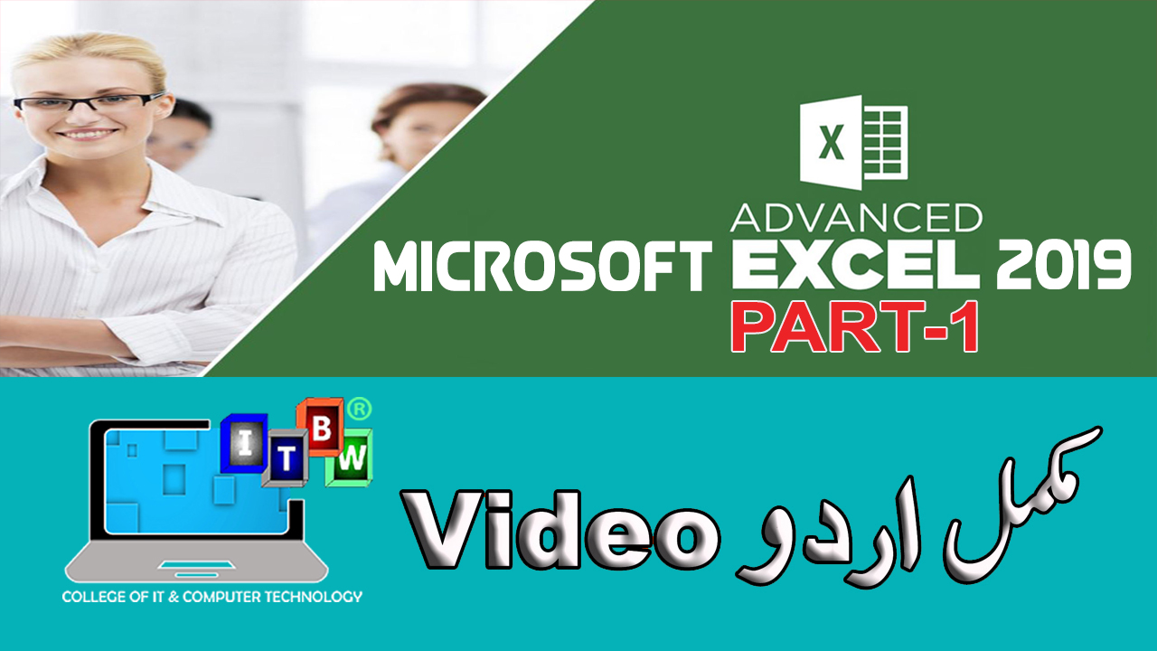 New 2019 Vba Userform In Ms Excel Beginner To Advance