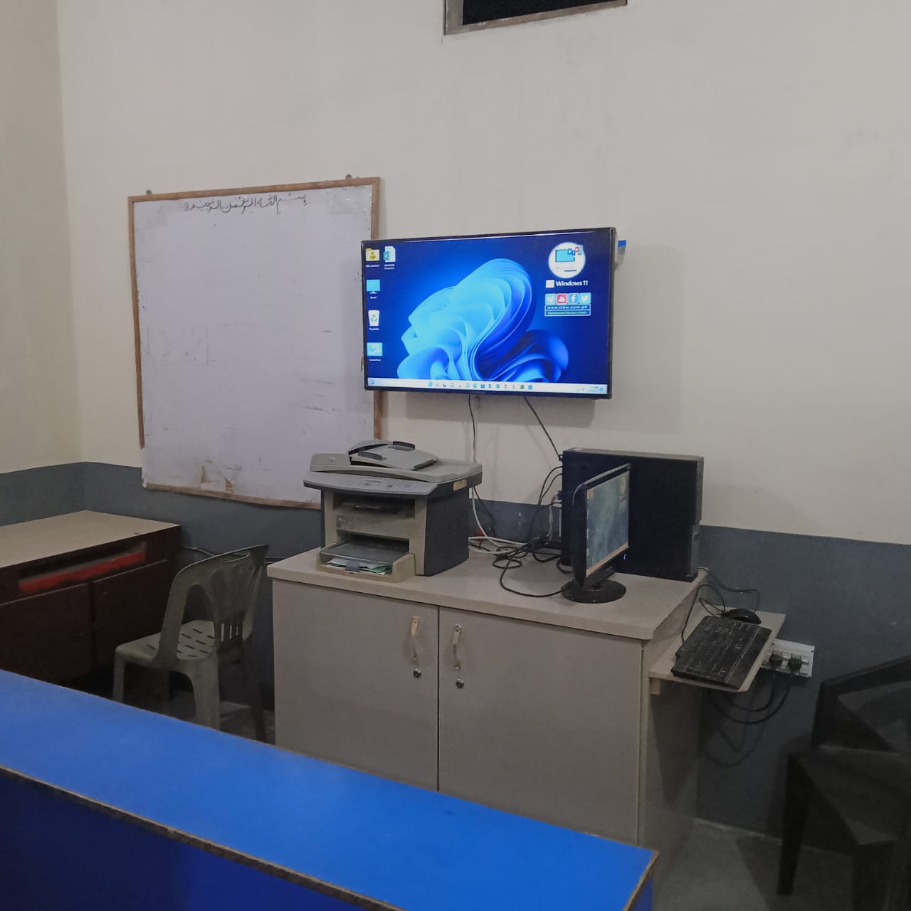 ABOUT US - BEST COMPUTER INSTITUTE IN ORANGI TOWN KARACHI
